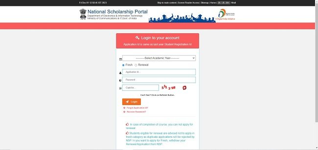 Scholarship Status 2025 Nsp Pfms Up Scholarship Mahadbt